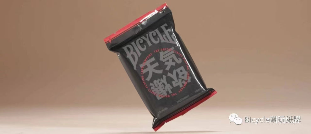 Chilly Weather Mystery Decks – eDeck